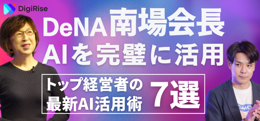 チャエンのAI研究所