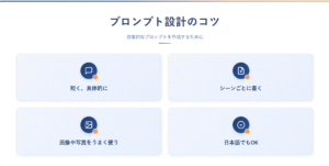 Sora2 APIが公開！仕様やプロンプト設計のコツを徹底解説【DevDay 2025】 - チャエンのAI研究所