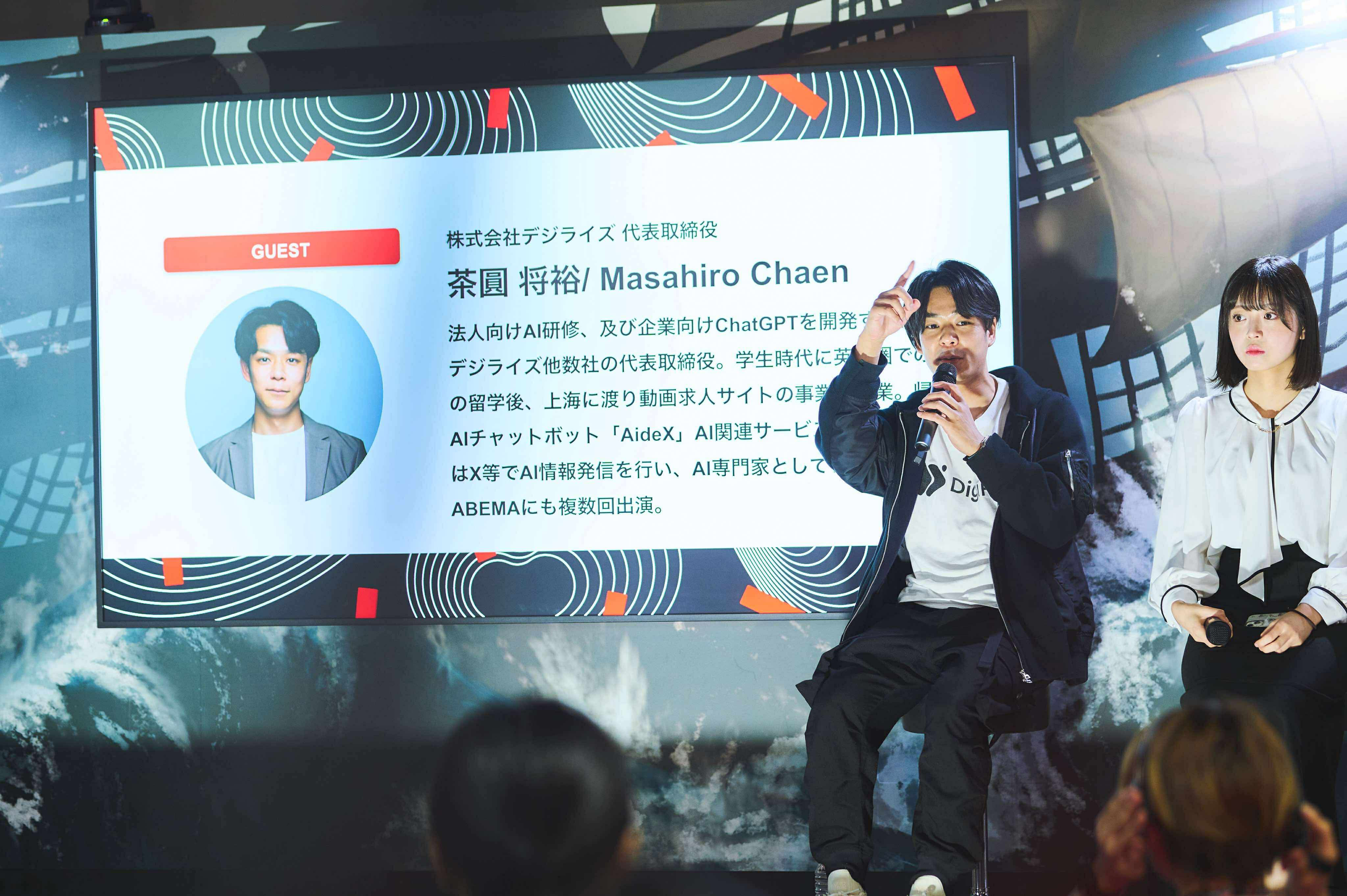 AI革命の最前線：仕事・スキル・マインドセットはどう変わる？ – Sushi Tech Tokyo 2025「AI時代の幕開け」 | デジライズ（DigiRise）